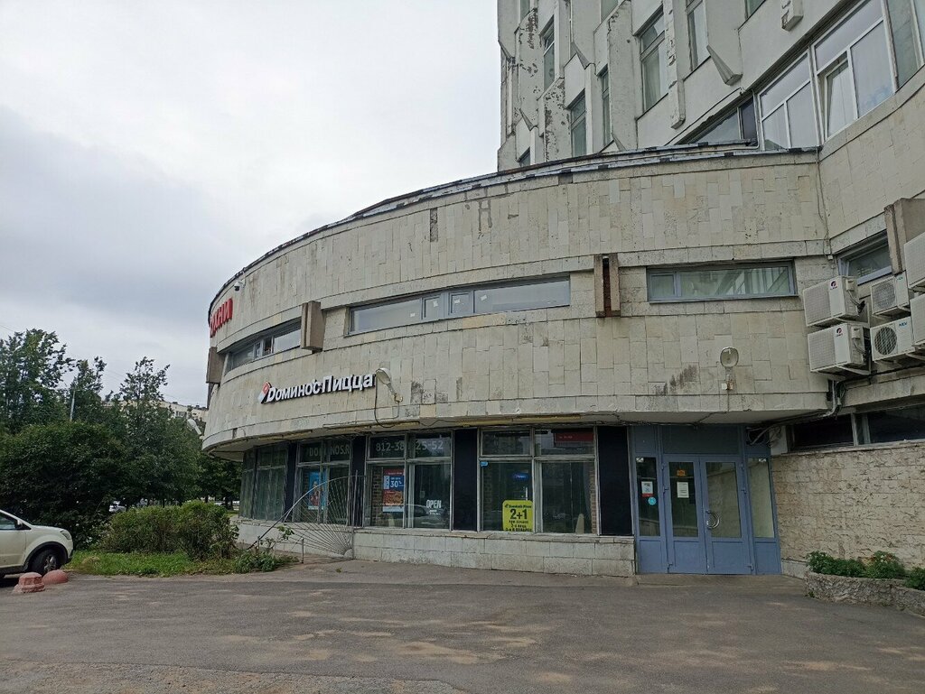 Tercüme büroları Tsentr Vpk, Saint‑Petersburg, foto