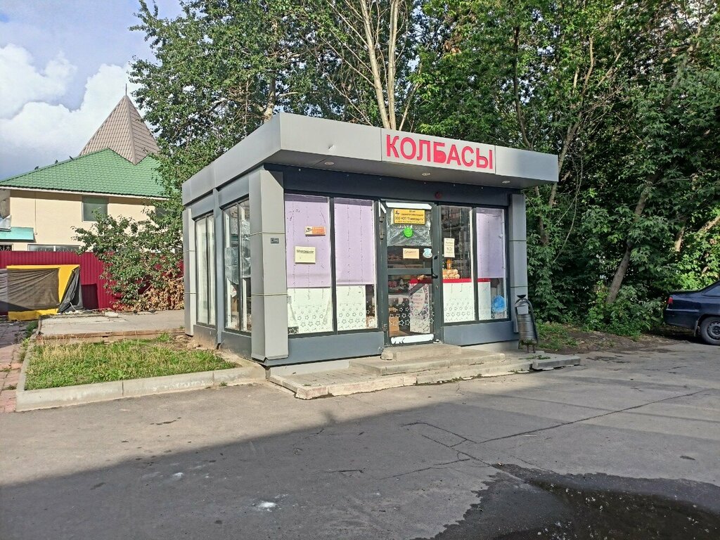 Kasap, şarküteri Колбасы, Liubertsy, foto