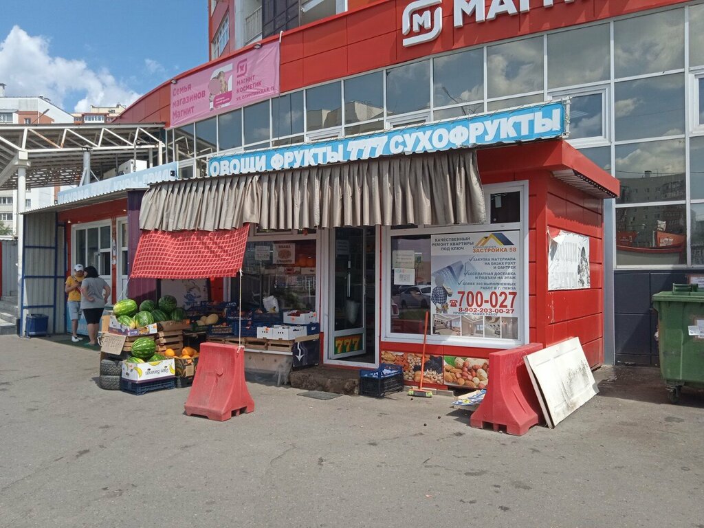Manavlar 777, Penzenskaya oblastı, foto