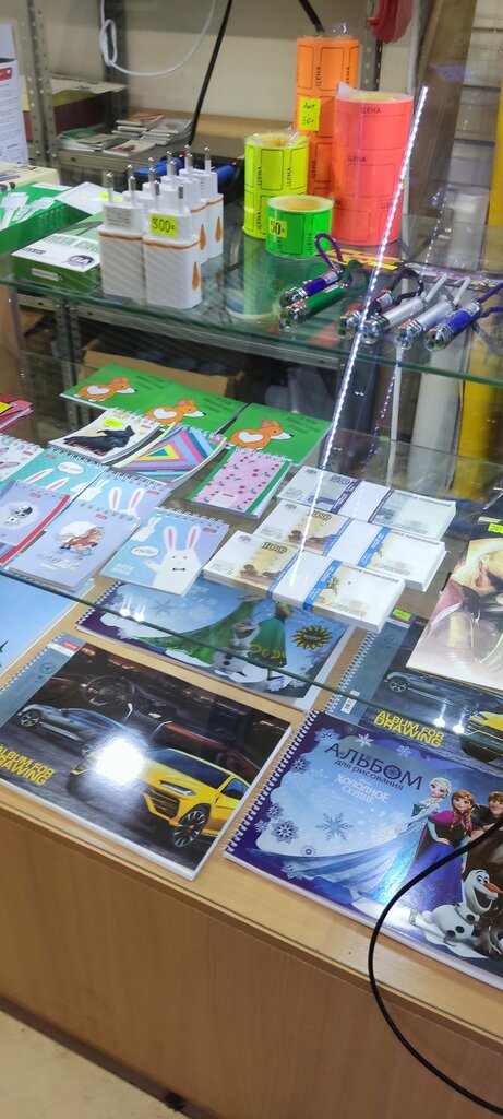 Kırtasiyeler Магазин канцтоваров, Orehovo‑Zuyevo, foto