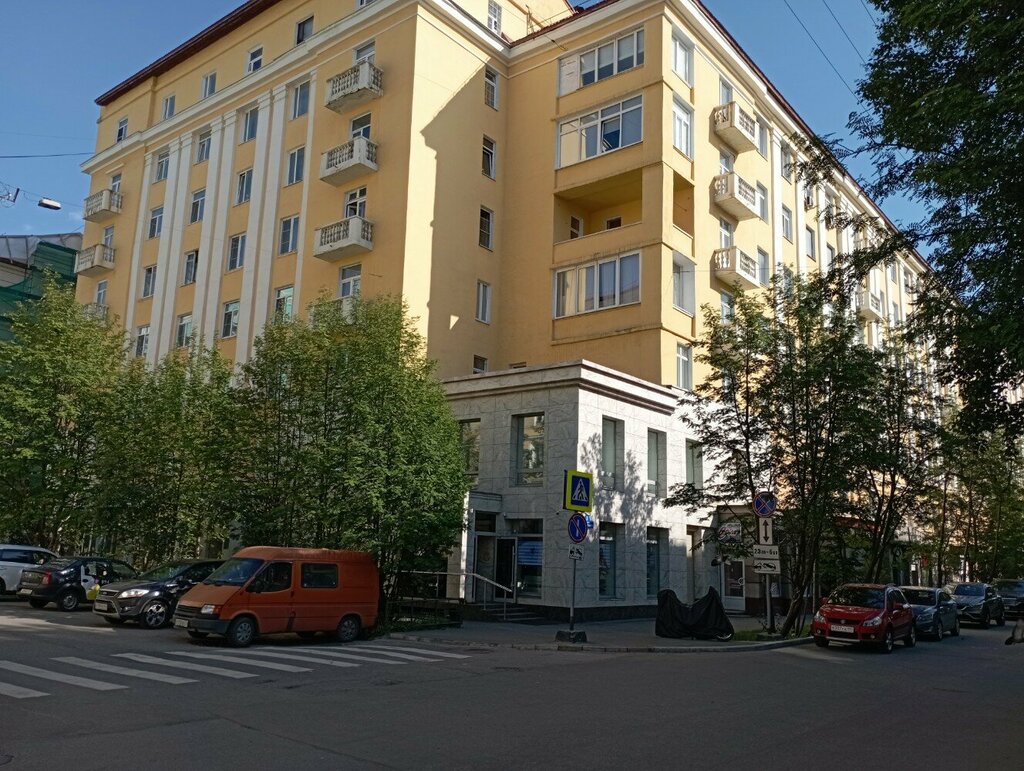 Besin takviyesi, aktariye Дары Кубани, Murmansk, foto