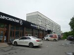 Пена (Kharkovskaya Street No:6В), bira dükkanı  Vladivostok'tan