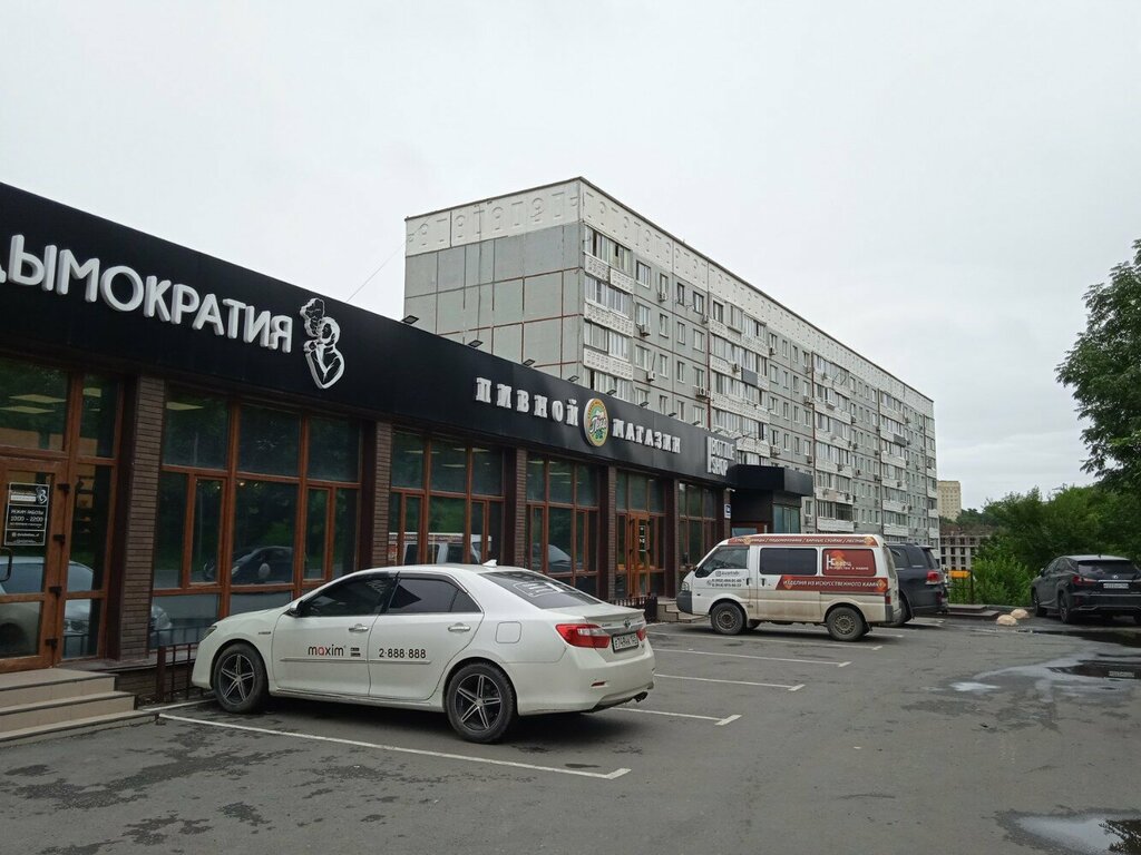 Bira dükkanı Пена, Vladivostok, foto