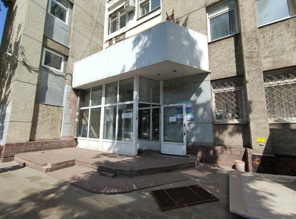 Denetim firmaları Филиал ППК Роскадастр по Ярославской области, Yaroslavl, foto