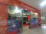 Kozhgalantereya (No:38А, posyolok ZYaB, 18-y kompleks), çanta ve valiz mağazaları  Naberejniye Çelny'den (Yar Çallı'dan)
