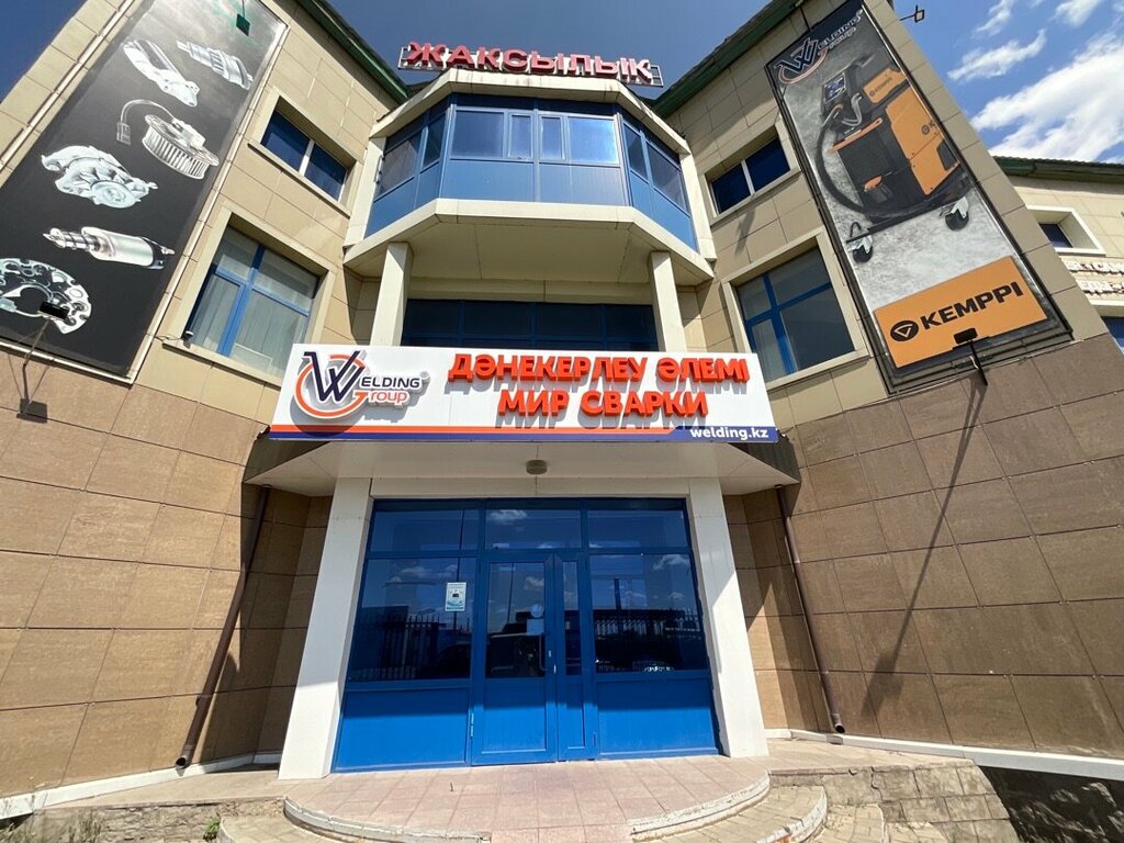 Yapı mağazası Welding Group, Astana, foto