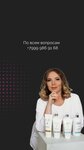 Rina_tvorit (Dybenko Street No:38к1), kozmetoloji, kozmetik salonları  Moskova'dan