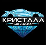 Crystal (No:20А/1, posyolok Zhilino), oto yıkama  Moskova ve Moskovskaya oblastından