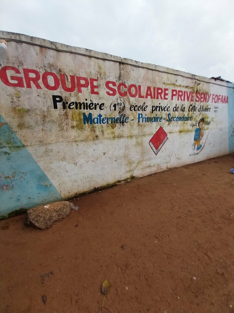 i̇lkokul Seny Fofana Primary School, Abican, foto