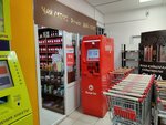 Kaspi Bank (No:20, Juldyz-2 shaǵyn aýdany), atm'ler  Almatı'dan