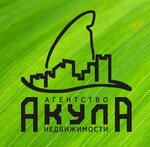 AkulA (Lenin Avenue No:54А), emlak ofisi  Nijni Novgorod'dan