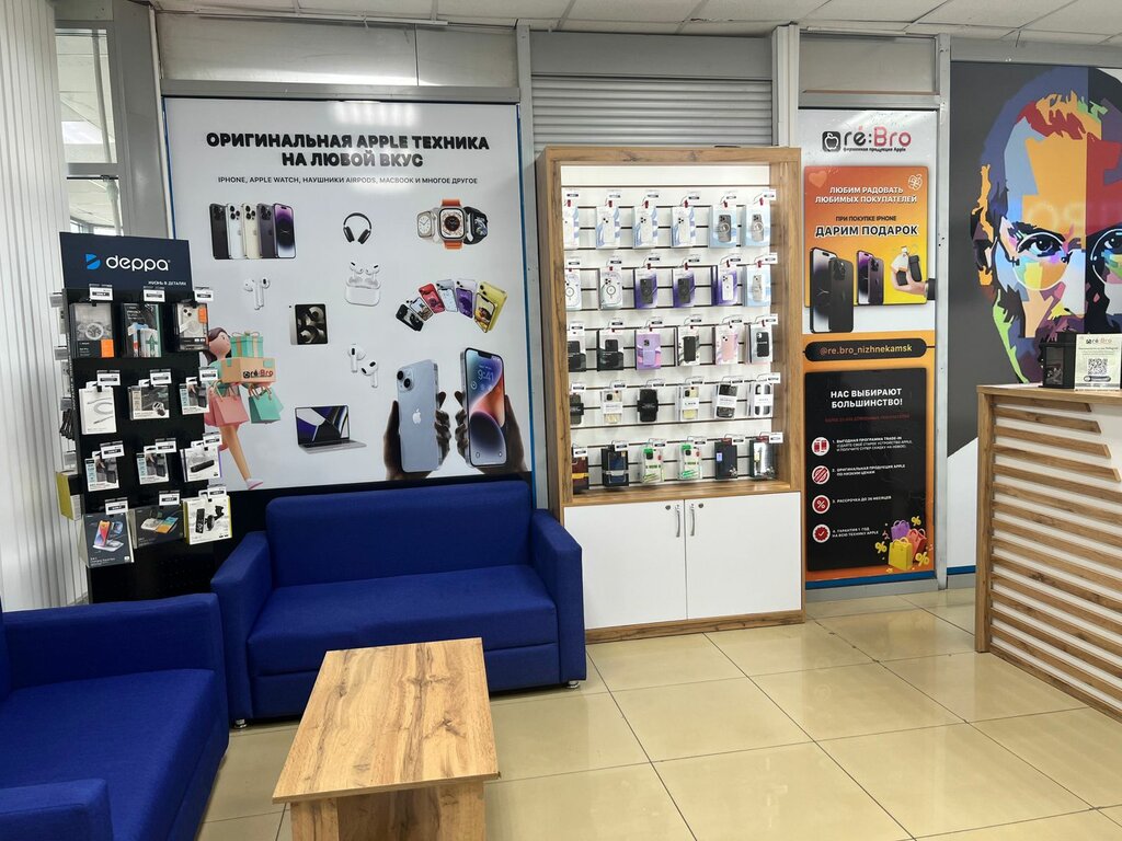 Elektronik eşya mağazaları Re: Bro, Nijnekamsk (Tüben Kama), foto