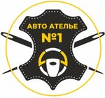Avto Atelie № 1 (Ilicha Avenue No:50к3), oto döşeme  Nijni Novgorod'dan