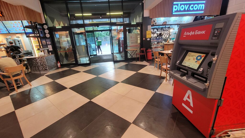 ATM'ler Alfa-Bank, Moskova, foto