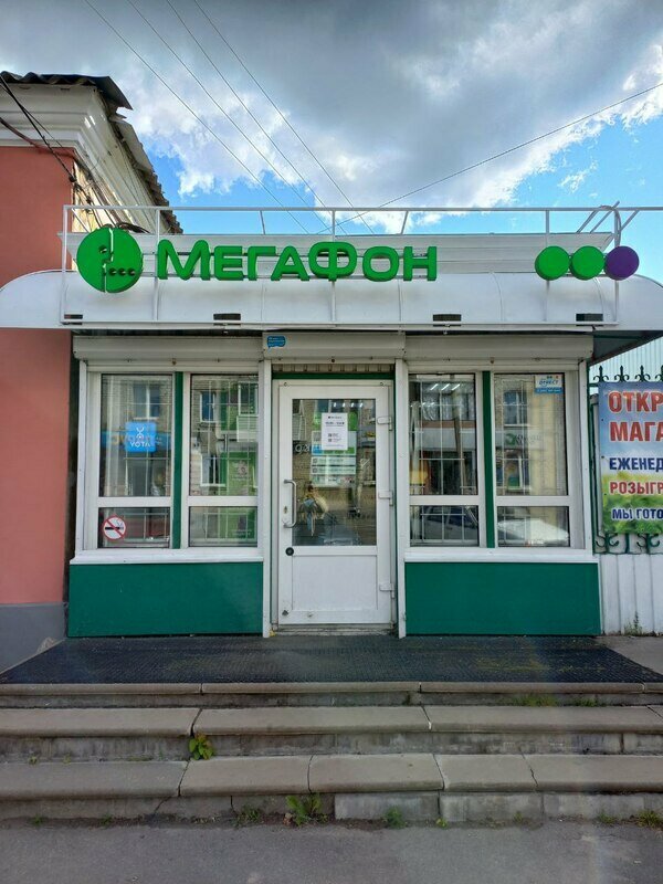 Şarj cihazı kiralama Energo, Gatchina, foto