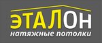 Etalon (Teatralnaya ulitsa No:1/1), tavan sistemleri  Orenburg'dan