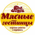 Myasnye Gostintsy (Promyshlennaya ulitsa No:1к5, derevnya Dorogino), kasap, şarküteri  Başkurdistan'dan