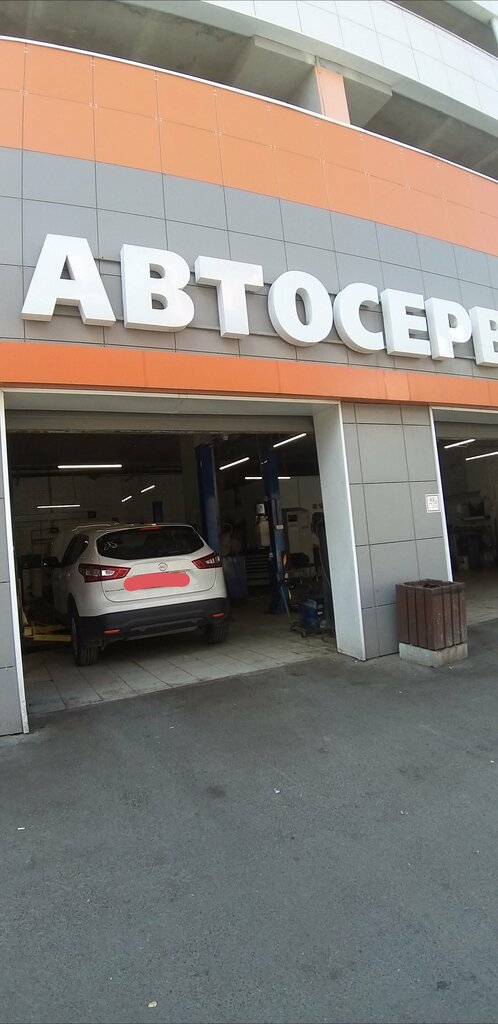 Otomobil servisi R Service, Kazan, foto