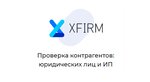 Xfirm (Baumanskaya Street No:7с1), bilgi güvenliği  Moskova'dan