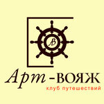 Klub puteshestviy Art-Voyage (ulitsa Komissarova No:10А), seyahat acenteleri  Vladimir'den