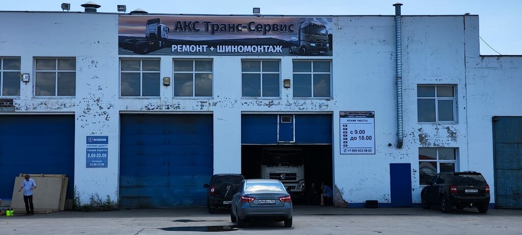 Kamyonların onarımı Aks Trans, Tolyatti (Togliatti), foto