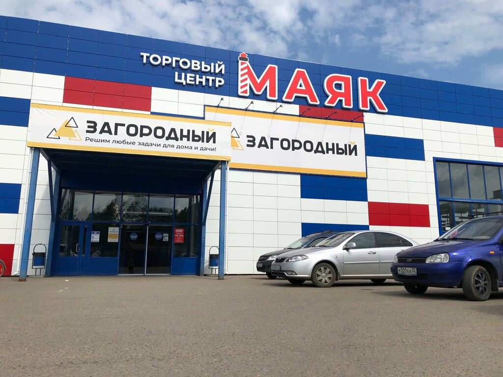 Ev eşyası mağazaları Zagorodnyy, Vologda, foto