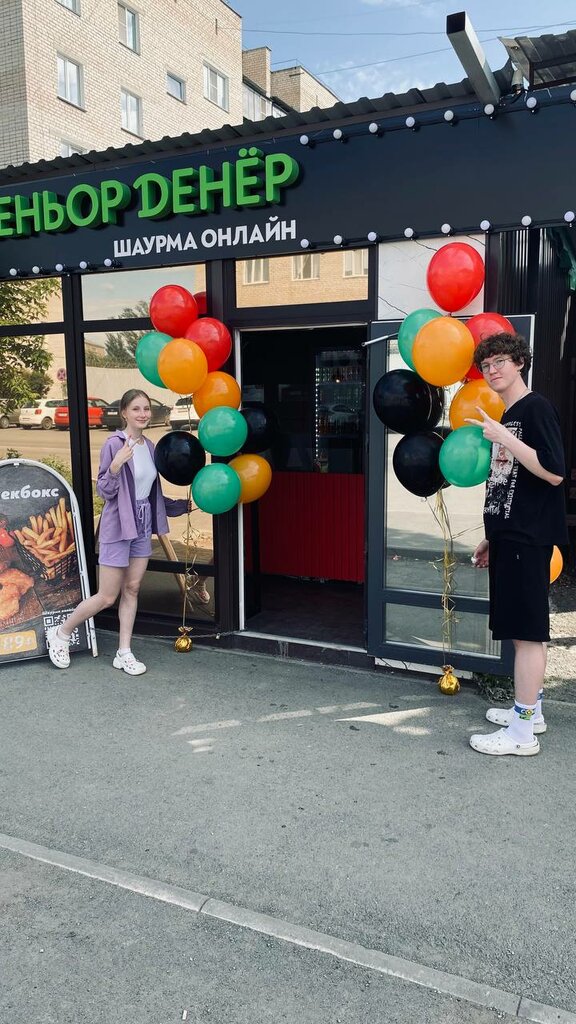 Fast food Senor Doner, Yemanjelinsk, foto