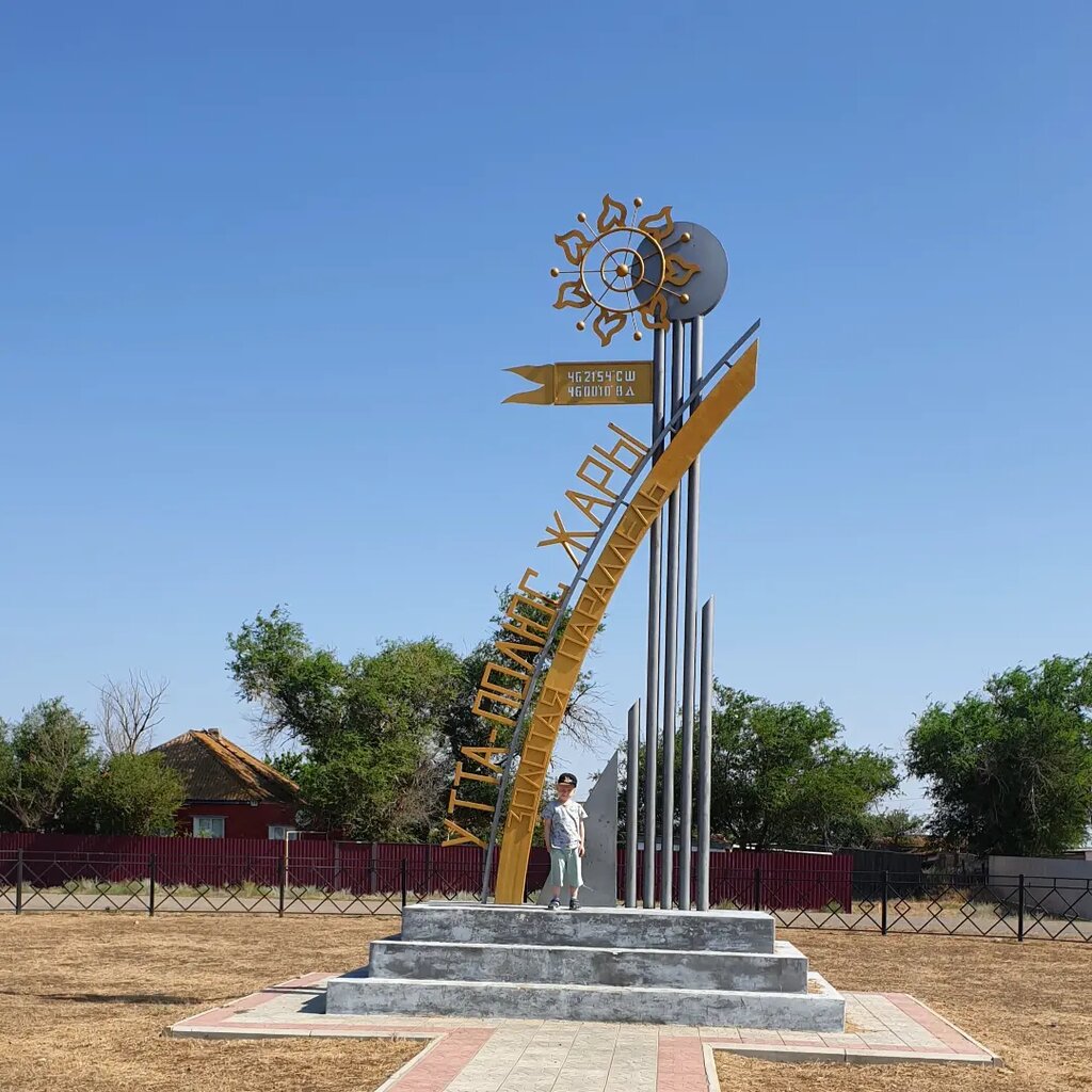 Doğa Поющие барханы, Kalmukya, foto