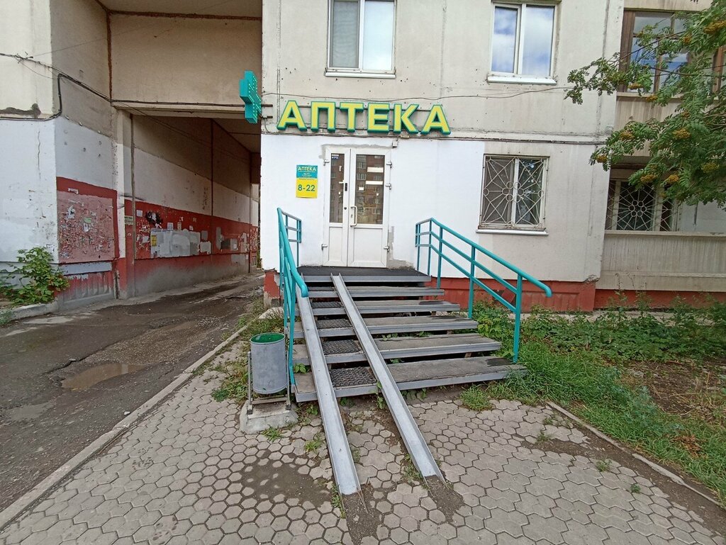 Eczaneler Планета здоровья, Perm, foto