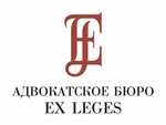 Ex Leges (Malaya Nikitskaya Street No:27с2), avukatlar  Moskova'dan