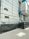 Briz (Akadmika I. Blokhinoy Street No:8/27), i̇nşaat malzemeleri toptan  Nijni Novgorod'dan