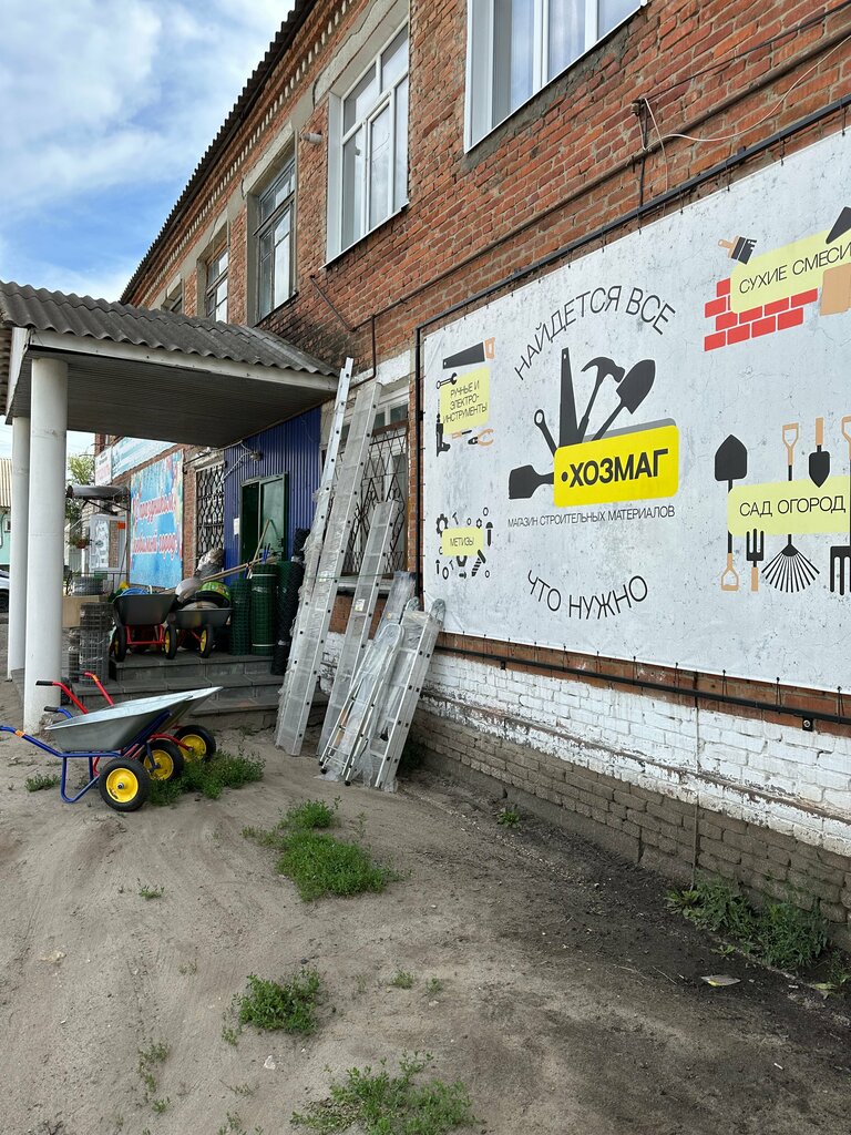 Market Калейдоскоп, Arkadak, foto