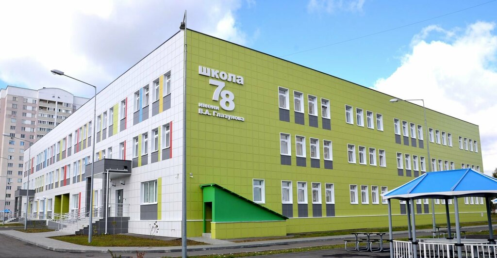 Ortaokul Средняя общеобразовательная школа № 78, Penza, foto