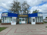 Фудтайм (Mekhanizatorov Street No:5), market  Nijni Novgorod'dan