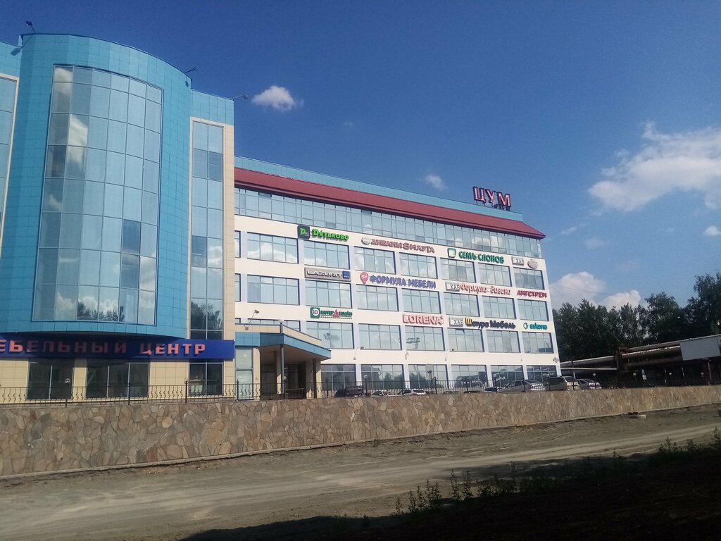 Ödeme terminali Т-Банк, Nijni Tagil, foto