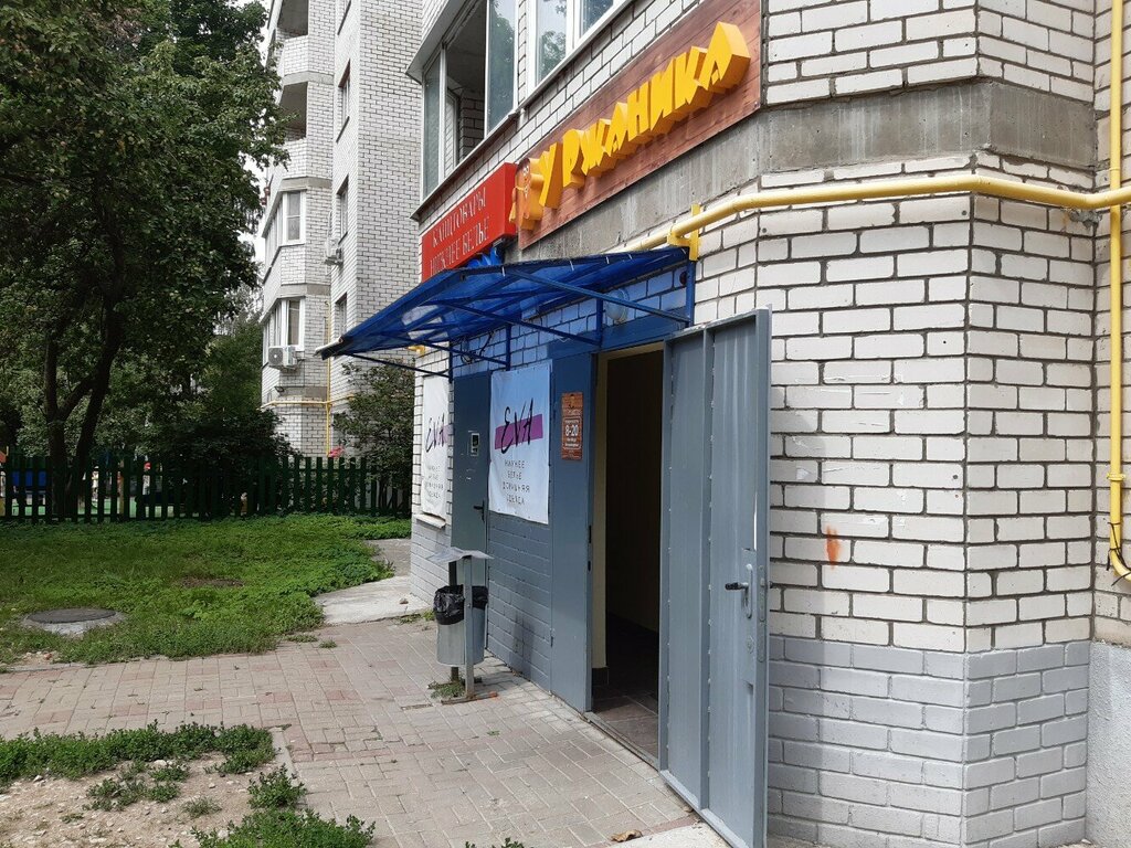 Ekmek fırını У Ржаника, Kaluga, foto