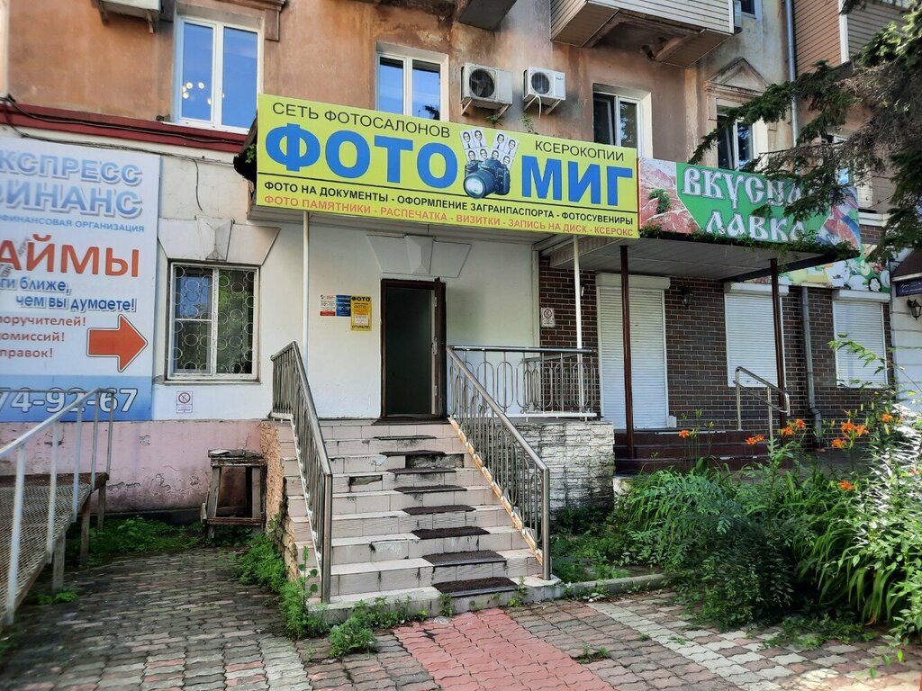 Fotoğraf hizmetleri Photo-mig, Nahodka, foto