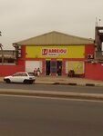 Arreiou Tala Alice (Luanda, Avenida Hoje Ya Henda), süpermarket  Loanda'dan