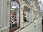 Салон фарфора и хрусталя (Red Square No:3), züccaciye mağazaları  Moskova'dan