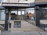 Baki Kliniki Merkez (Сity ​​of republican subordination Baku, Nizami district, 8th kilometer setllement, Azеr Manafov Street, 32D), güzellik salonu  Bakü'den