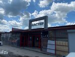 Мастер (Tsentralnaya ulitsa No:82А, selo Charyshskoye), ev eşyası mağazaları  Altayski krayından
