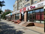 Sen (Respýblıka dańǵyly No:5), güzellik salonu  Astana'dan