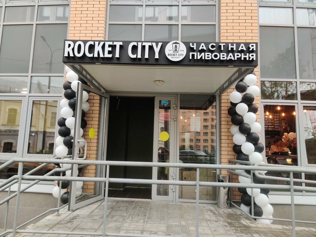 Bar Rocket City, Koroliov, foto