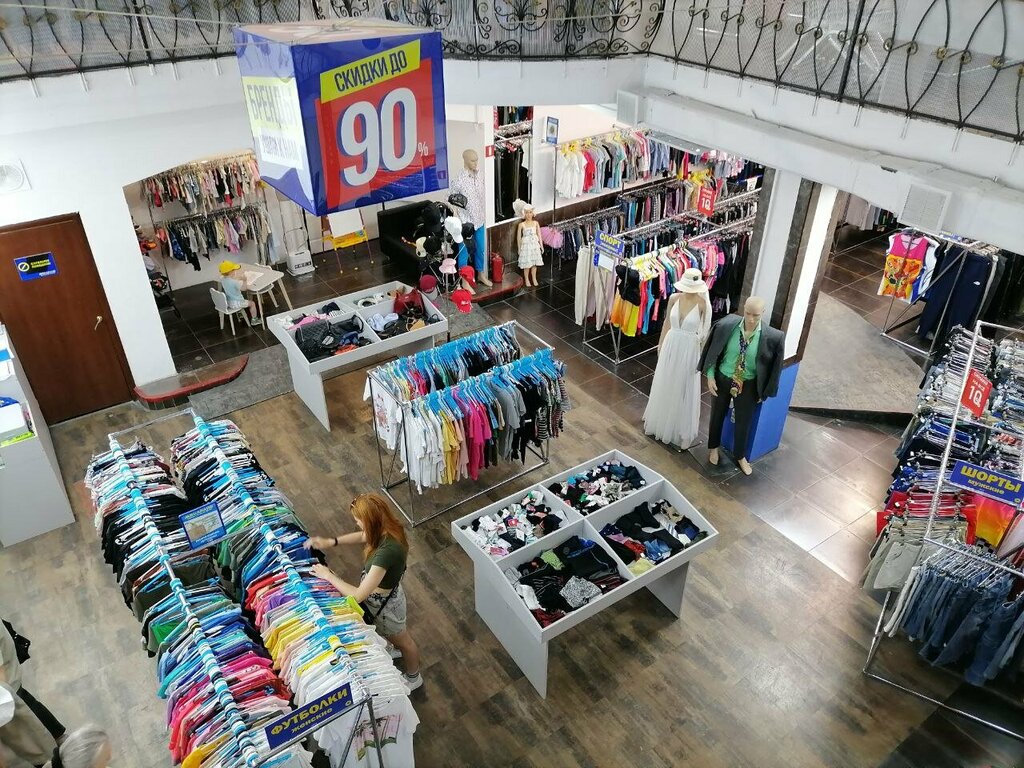 i̇kinci el eşya satışı Megahand, Sevastopol, foto
