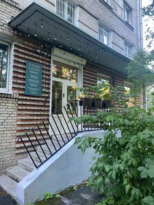 Good Look Bar (Leningradskaya Street No:65), güzellik salonu  Puşkin'den
