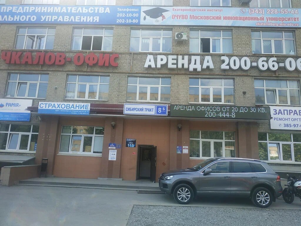 Gazete ve dergiler Своим Ходом, Yekaterinburg, foto