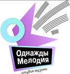 Odnazhdy melodiya (Vilgelma de Gennina Street No:37), müzik kulüpleri  Yekaterinburg'dan