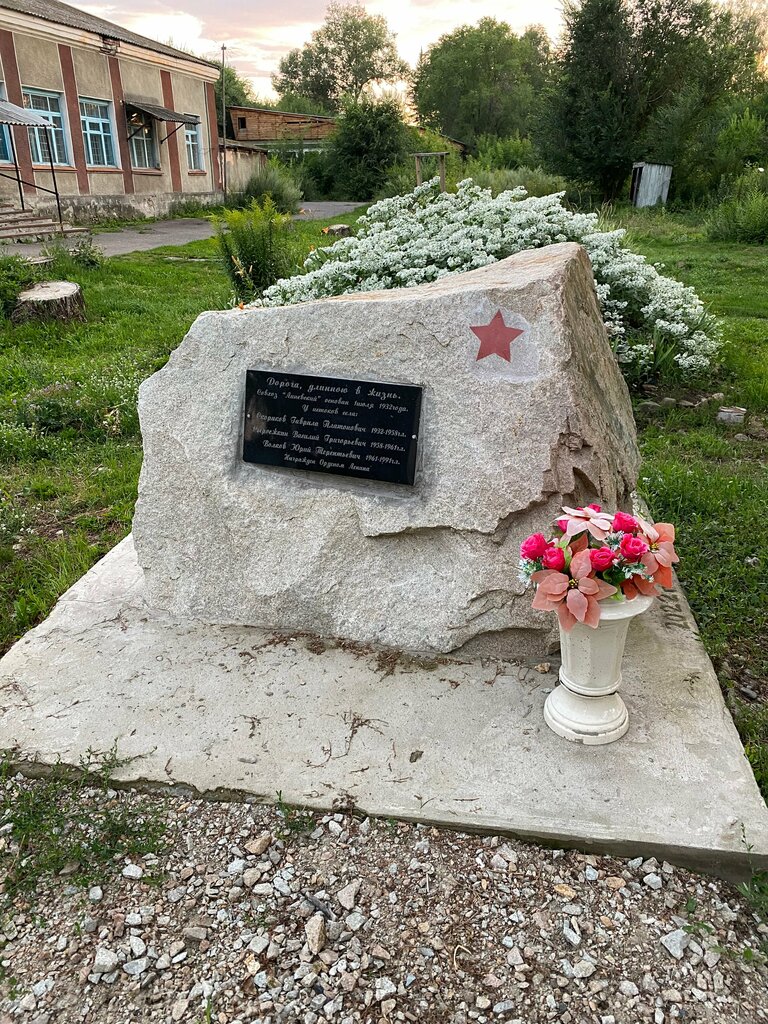Anıt, heykel В.И. Ленин, Altayski krayı, foto