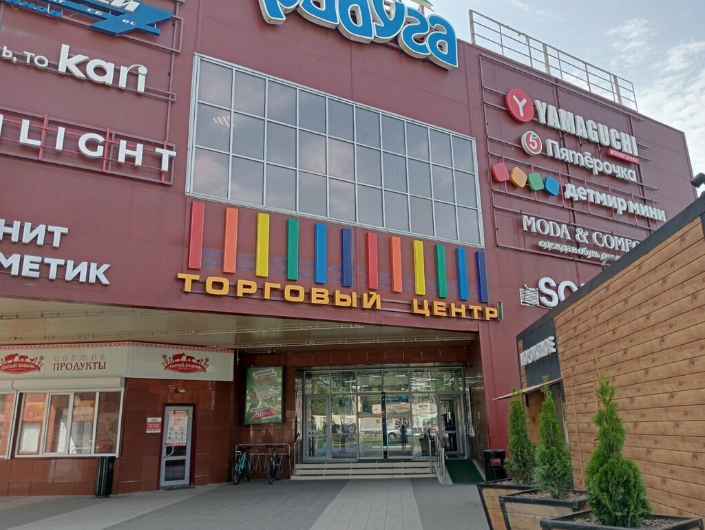 Giyim mağazası Ле'Она, Lipetsk, foto