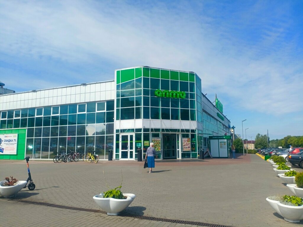 Eczaneler Planet of Health, Grodno, foto